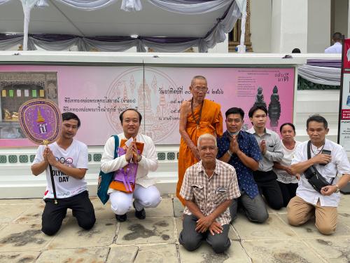สมเด็จพระกนิษฐาธิราชเจ้า กรมสมเด็จพระเทพรัตนราชสุดาฯ สยามบรมราชกุมารี ...