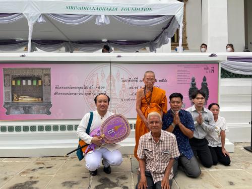 สมเด็จพระกนิษฐาธิราชเจ้า กรมสมเด็จพระเทพรัตนราชสุดาฯ สยามบรมราชกุมารี ...